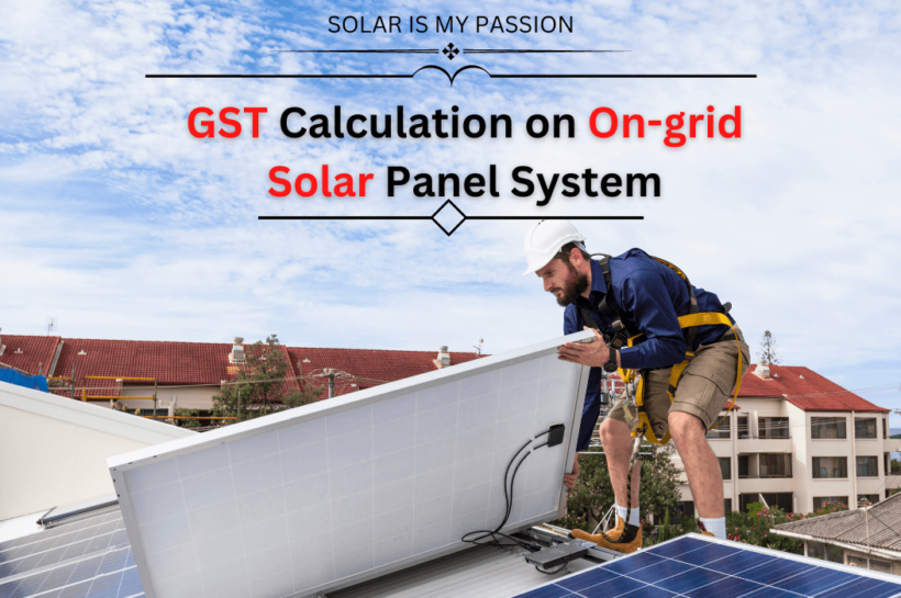 Solar GST Calculation